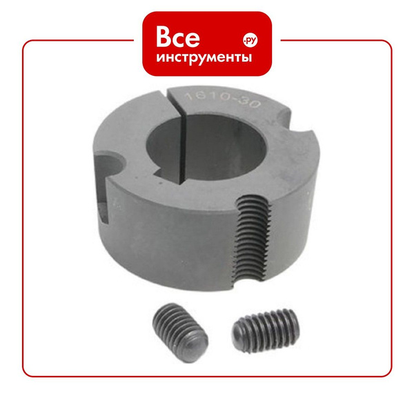 Коническая втулка OPTIBELT Taper Bush Taper Lock TB 1610-28 купить на ...