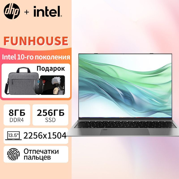 Ноутбук dHP FUNHOUSE Intel Core i3-10110U 8 ГБ 8 ГБ, серебристый купить c доставкой на OZON по ...