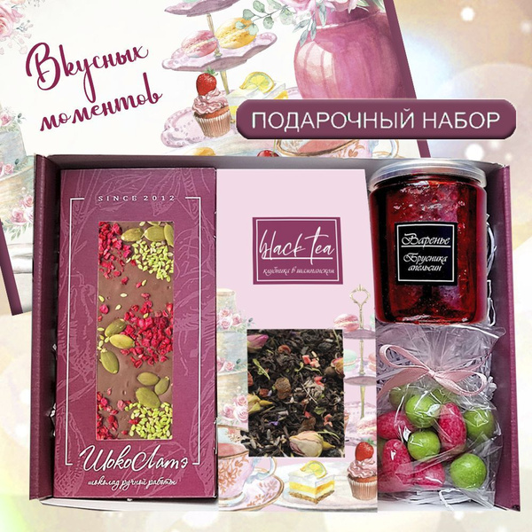 Подарочный набор новогодний для женщин сладостей и чая с шоколадом и ...