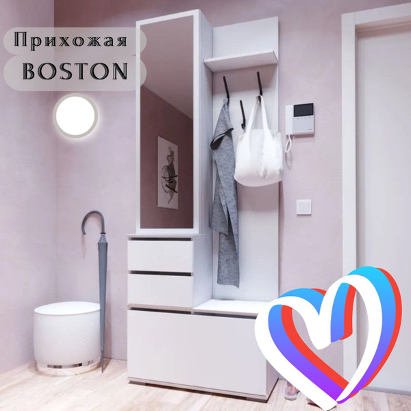 Прихожая "Boston" белая, 80х210х35 см. купить на OZON по низкой цене ...