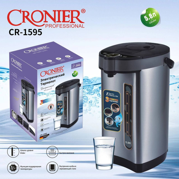 Термопот CRONIER CR-1595 купить на OZON по низкой цене (1747951250)