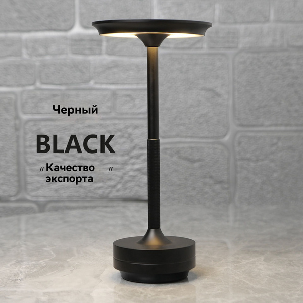 Новые китайские USB светильники для помещений купить на OZON по низкой ...