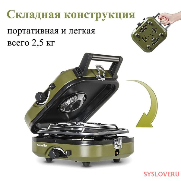 Natureike Газовая печь с двойным пламенем 2300W Кухонные принадлежности ...