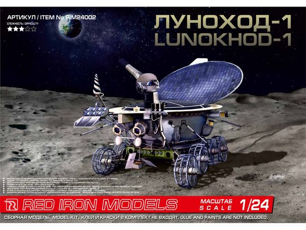 RIM24002 Red Iron Models Луноход-1 1/24 купить на OZON по низкой цене ...
