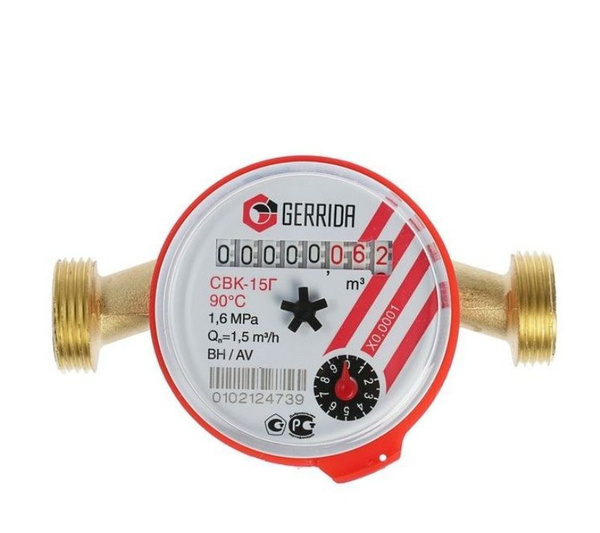 Счетчик воды(4 шт) универсальный Gerrida - d1/2"(15мм) L-80 мм без ...