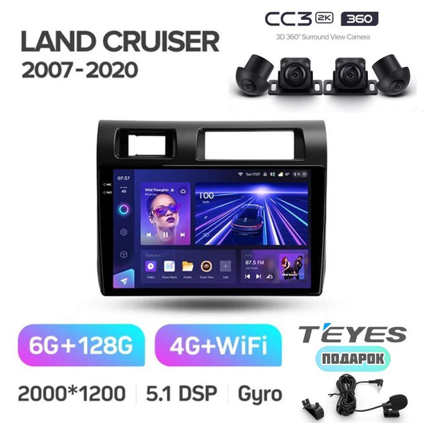 Магнитола TEYES Toyota Land Cruiser 70 Series LC79 2007-2020 CC3 2K 360 6/128GB, с системой ...