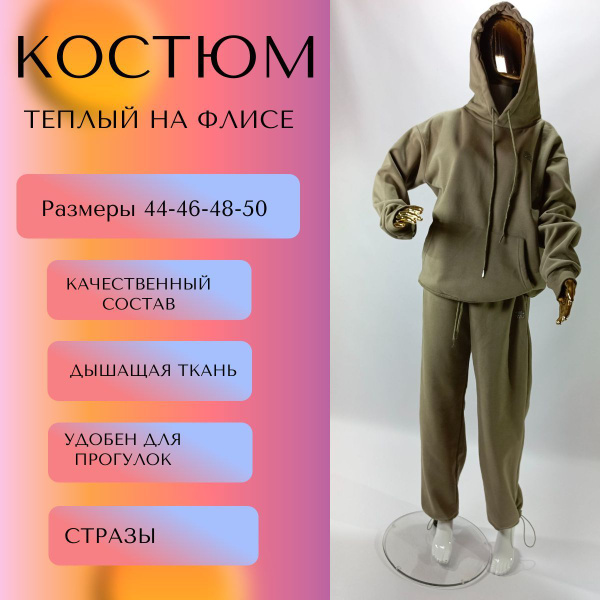 Костюм спортивный Женский Miu Miu Спортивный двойка хаки зеленый размер 48 50 Хлопок Бег