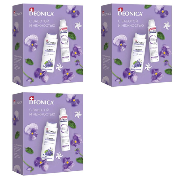 DEONICA Подарочный набор Нежное прикосновение, Гель для душа и Део-спрей, 3 уп. купить на OZON ...