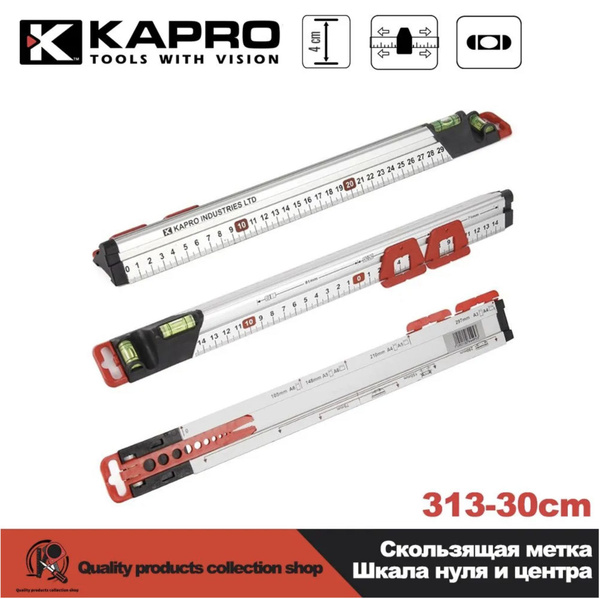 Система для измерения и разметки Kapro 313-30 линейка купить на OZON по ...