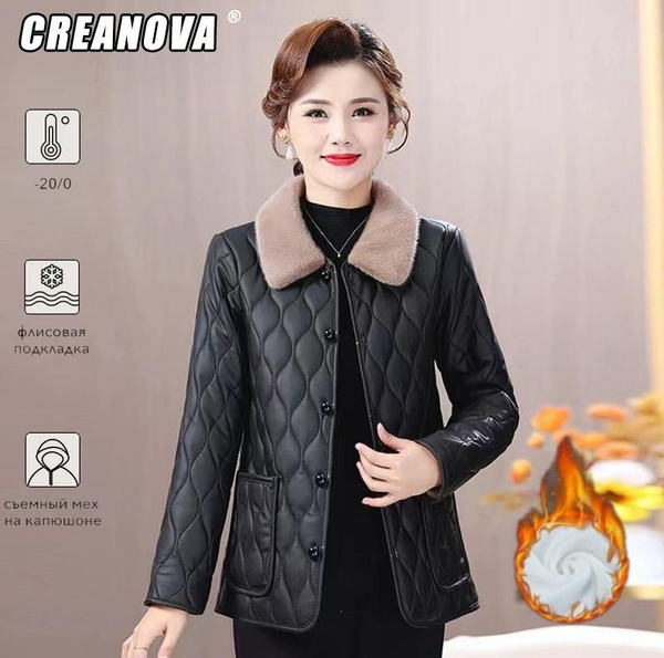 Жакет CREANOVA купить на OZON по низкой цене (1758189964)