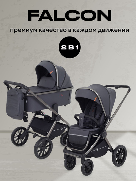 Коляска детская универсальная Rant Falcon RA097 2 в 1, Graphite купить на OZON по низкой цене ...