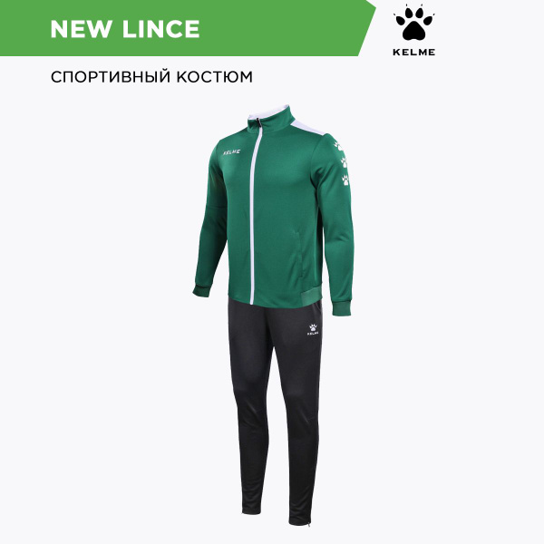 Костюм спортивный Мужской KELME белый, зеленый, размер 56 купить c доставкой на OZON по низкой ...