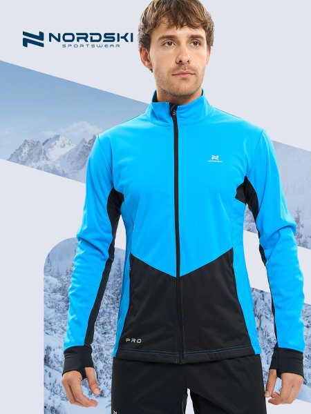 Куртка спортивная NORDSKI Pro купить на OZON по низкой цене (1643011542)