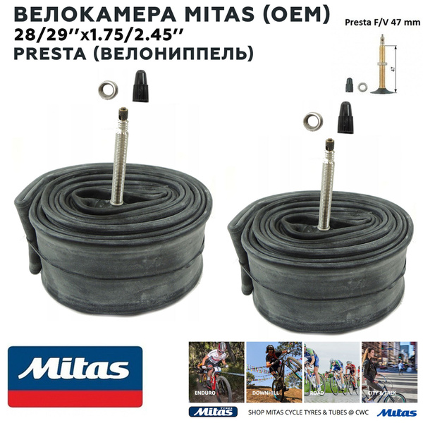 Велокамера MITAS 29" x 1.75/2.45"(OEM-поставляется производителем БЕЗ УПАКОВКИ) 2 штуки Presta ...