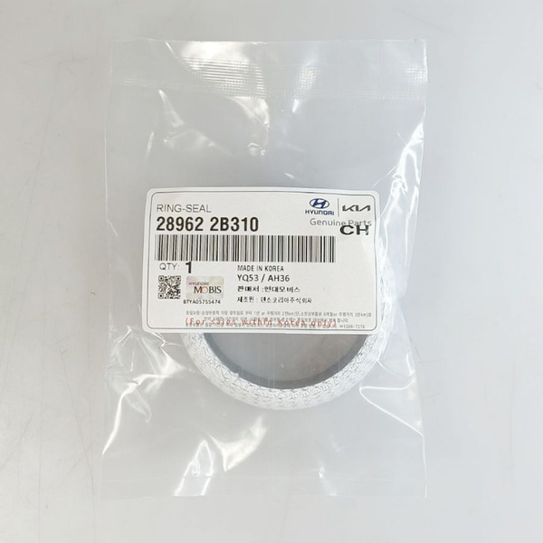 Кольцо уплотнительное выхлопной системы Hyundai Kia 289622B310 i10 i20 ...