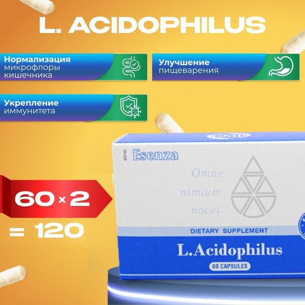L.Acidophilus Santegra Ацидофилус Сантегра набор 2 упак по 60 капсул ...