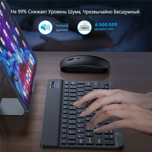 IO by Red Square Клавиатура беспроводная SKU00070, Русская раскладка ...