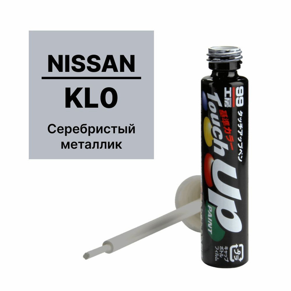 Краска NISSAN (НИССАН) KLO для ремонта сколов и царапин Soft99 TOUCH UP ...