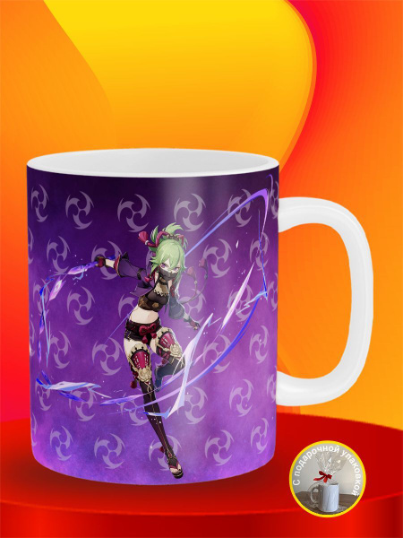 Кружка Geek Merch "Синобу Shinobu Электро Космос Геншин Импакт Genshin ...