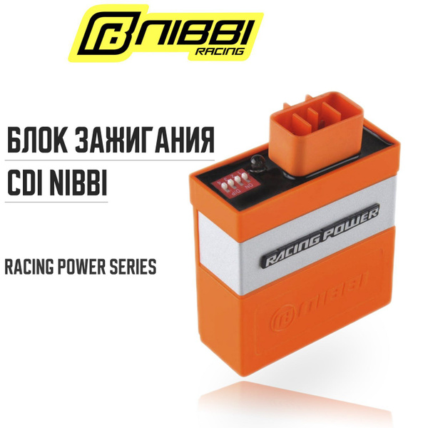 Блок зажигания CDI GR7 GR8 двигатель ZS172-3 / ZS177 NC250 измененный угол зажигания DC NIBBI ...