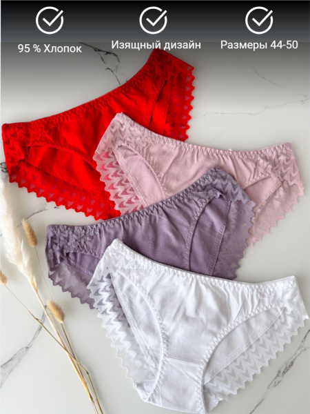Комплект трусов Женский Anttifu слипы Хлопок красный, сиреневый, размер 44, 46 Средняя Китай ...