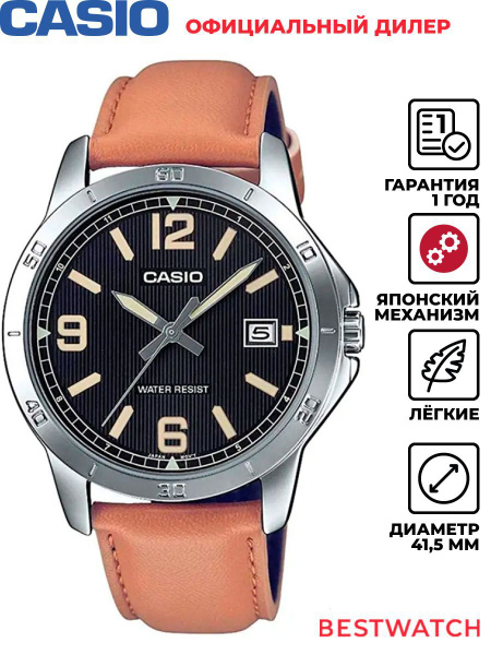 Мужские наручные кварцевые часы Casio Analog Mtp V004l 1b2 на кожаном ремне японские