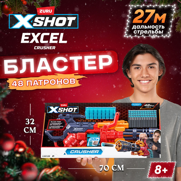 Большой игрушечный миниган +48 мягких пуль, Бластер ZURU X-Shot Excel ...