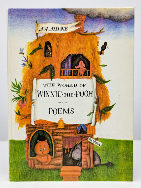 Характеристики The world of Winnie-the-Pooh. Poems подробное описание ...