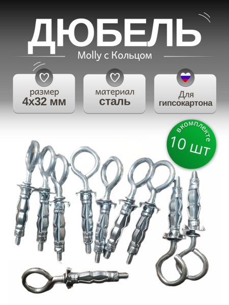 Tech-KREP Дюбель 4 мм x 32 мм 10 шт. купить на OZON по низкой цене (1775047067)