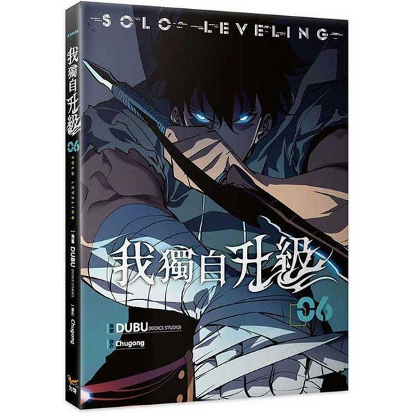 Поднятие уровня в одиночку. Solo Leveling. (Vol 6) Chinese купить на ...