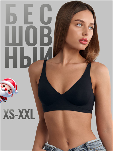Бюстгальтер Женский BONECHKA без косточек, размер 80B, 80C черный, черный кварц Полиамид ...