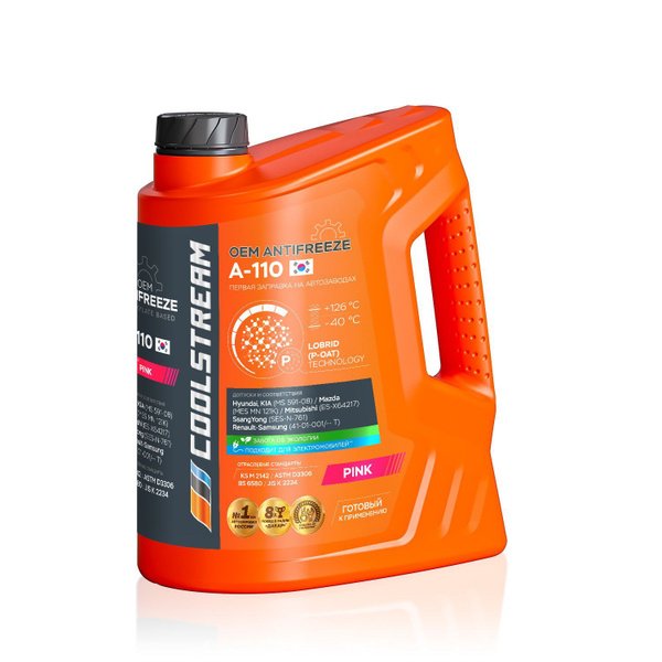 Антифриз COOLSTREAM A-110 Pink (KIA, Hyundai) 5кг. купить на OZON по низкой цене (1776951602)