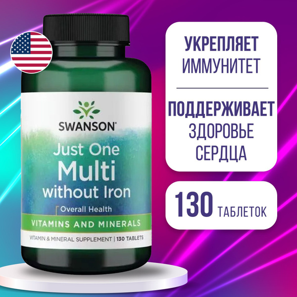 Мультивитамины без железа 130 таблеток SWANSON Multi Without Iron ...