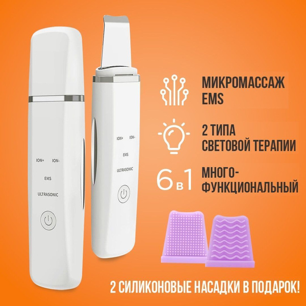 Ультразвуковая чистка Dykemann Hautglanz Y-34 купить на OZON по низкой ...