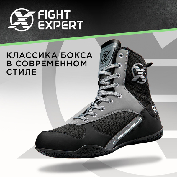 Боксерки FIGHT EXPERT размер 43 - купить по низкой цене в интернет ...