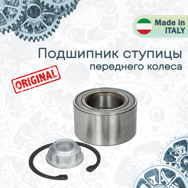 Подшипник ступицы переднего колеса для FORD FOCUS III / Transit Connect ...