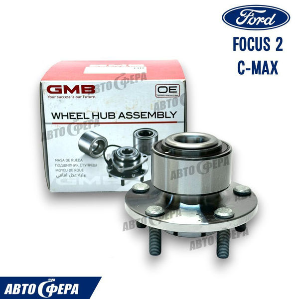 Ступица GH21190 передняя в сборе для Ford Focus 2 Форд Фокус 2 ...