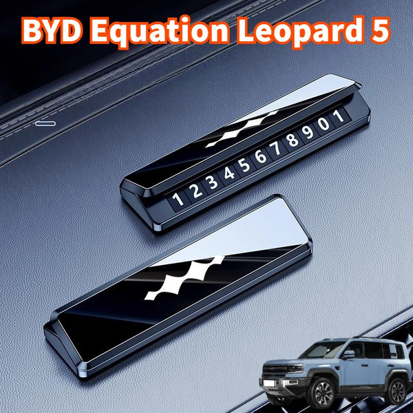 Характеристики BYD Equation Leopard 5 Парковочные номерные знаки,byd ...
