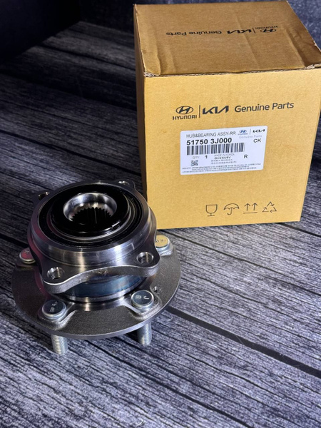 Ступица колеса в сборе Hyundai/Kia 517503J000 купить c доставкой на ...
