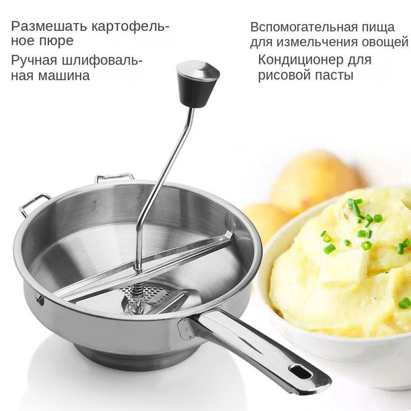 Протирка овощей, фруктов, ягод, диаметр 19 см, 1 предм. купить на OZON ...
