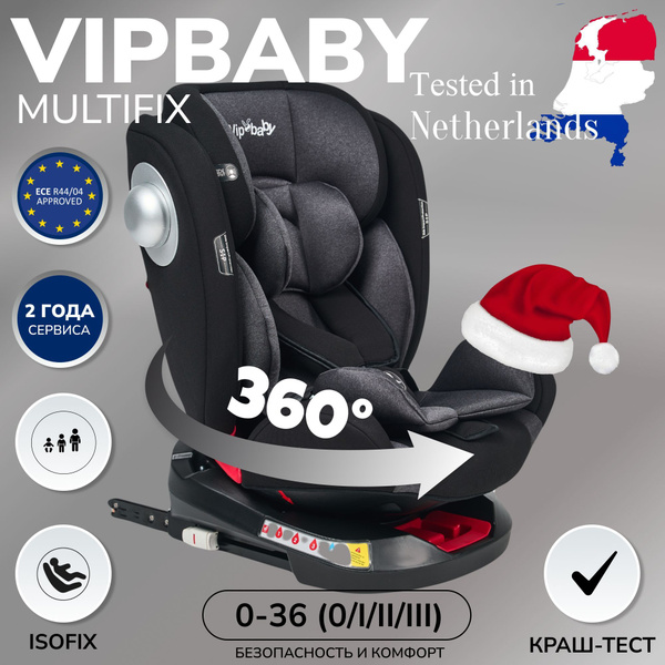 Автокресло 0-36, кг Isofix детское кресло,поворотное растущее до 12 лет, MultiFix VipBaby купить ...