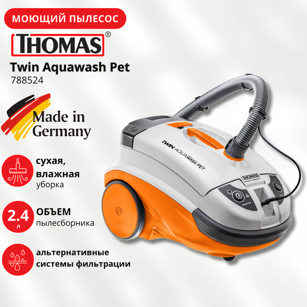 Пылесос Thomas Twin Aquawash Pet 788524 купить на OZON по низкой цене ...