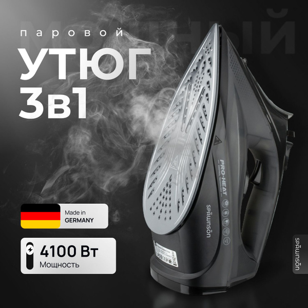 Утюг для одежды с отпаривателем и функцией самоочистки и автоотключением "Spawnson", 4100 Вт ...