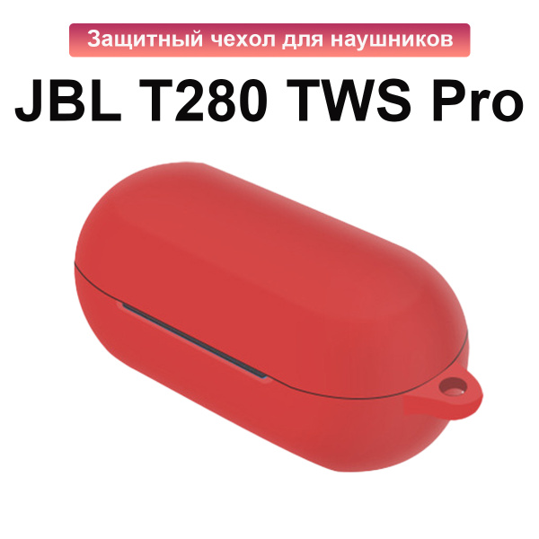 Защитный чехол для наушников For JBL T280 TWS Pro купить на OZON по низкой цене (1791939950)