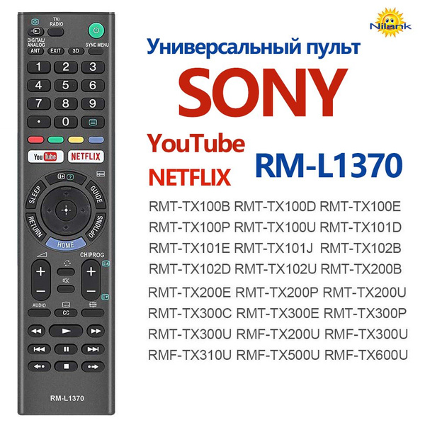 Универсальный пульт SONY Интеллектуальный телевизионный пульт RM-L1370 купить на OZON по низкой ...