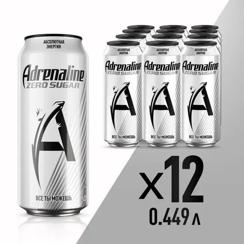 Энергетический напиток Adrenaline Rush Silver Energy, Zero Sugar ...