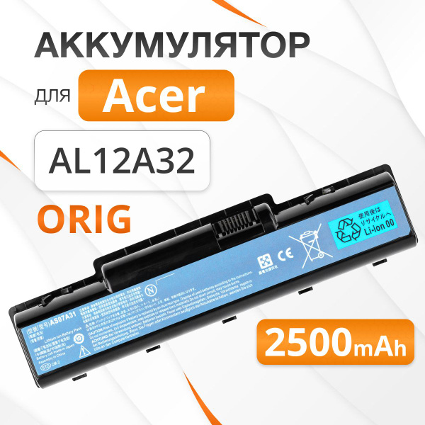 Аккумулятор AL12A32 Premium для Acer Aspire V5-571G, E1-522, V5-571, E1 ...