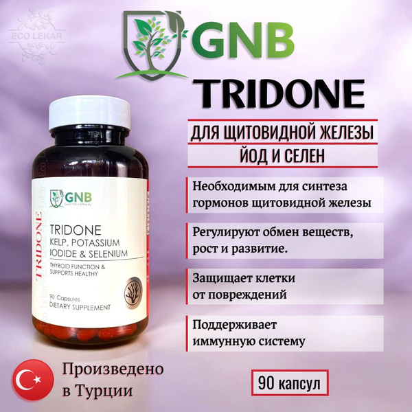 TRIDONE, GNB, Йод и Селен, 90 капсул купить на OZON по низкой цене ...