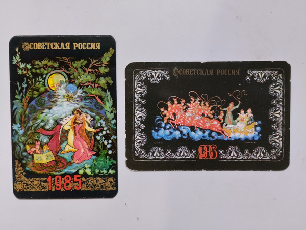 Набор карманных календариков СССР. 1985, 1986 года. Советская Россия. Живопись. Палех (2 штуки ...