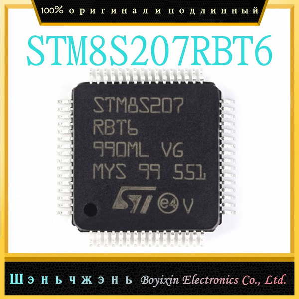 1 шт. STM8S207RBT6 элемент купить на OZON по низкой цене (1804895674)